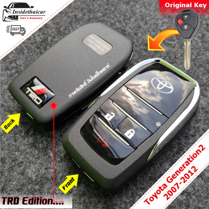 กรอบกุญแจพับ Toyota gen 2 (2-4 ปุ่ม) TRD Edition | Lazada.co.th