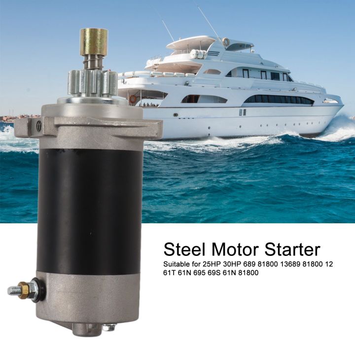 Outboard Starter Great Torque Outboard Motor Starter 25HP 30HP Steel ...