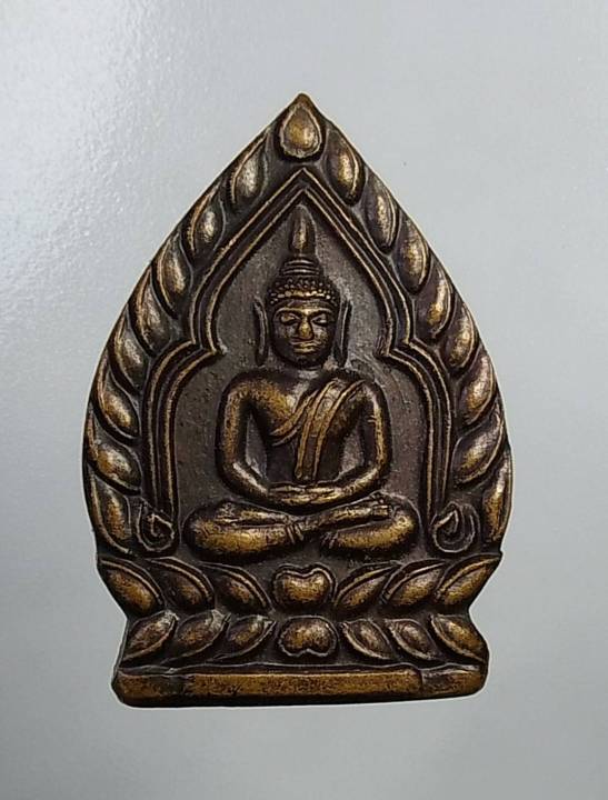 A389 เหรียญเจ้าสัว หลวงพ่อจวน วัดหนองสุ่ม จ.สิงห์บุรี ปี2536 | Lazada.co.th