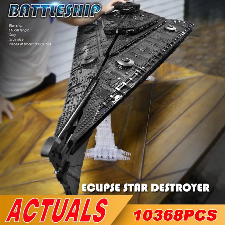 Mould King MOC Star Plan Toys The Ultimate Millennium UCS Eclipse Class ...