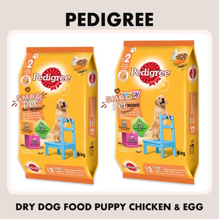 Pedigree Dry Dog Food Puppy Chicken & Egg 8kg & 15kg | Lazada PH