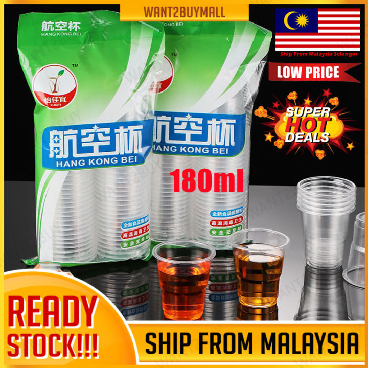 🇲🇾 50pcs 170ml Disposable Plastic Drinking Cup Lid Clear Wedding Party Decoration Cawan Kenduri ...