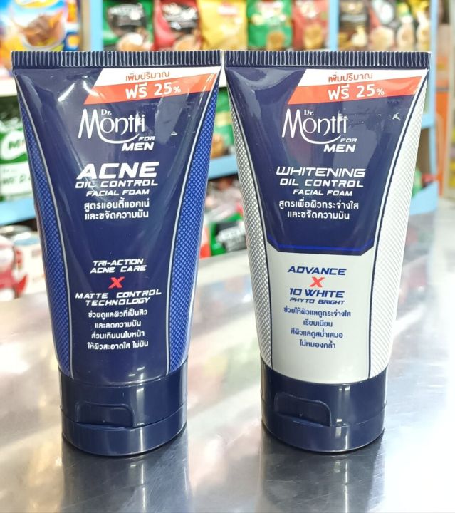 Dr.Montri For Men ดร.มนตรี ไวท์เทนนิ่ง แอนด์ ออยล์ คอนโทรม เฟเซยล โฟน ฟ ...