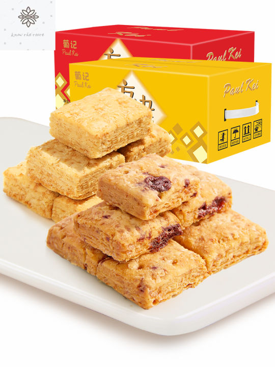 咸蛋黄味方块酥New Product [Puji Salted Egg Yolk Flavored Square Crispy 1000g ...