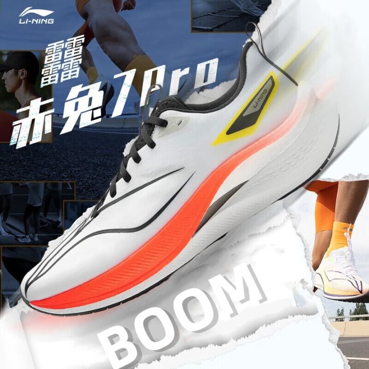 กระต่ายแดง LI-NING 7โปรรองเท้าวิ่งสำหรับผู้ชายกีฬามืออาชีพ ARPU007ขา ...