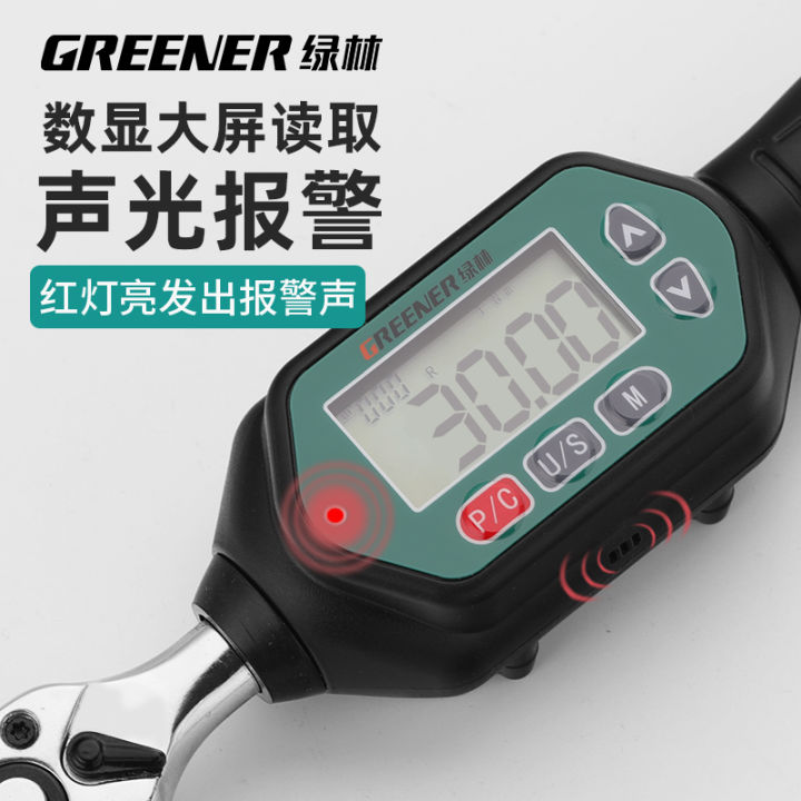 Lvlin Electronic Digital Display Torque Wrench High Precision Adjustable Torque Torque Wrench Kg ...