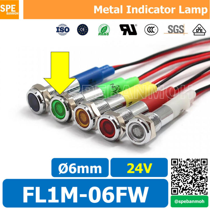 [ 2ชิ้น ] FL1M-06FW Ø6 24V สีเขียว Green หลอดหน้าปัด กันน้ำ IP67 หลอดสัญญาณไฟ หลอดไฟสัญญาณ 6มม ...