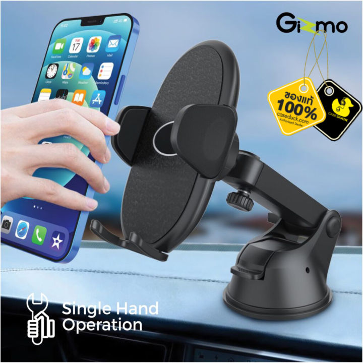 Gizmo Car Holder Easy Lock GH-037 | Lazada.co.th