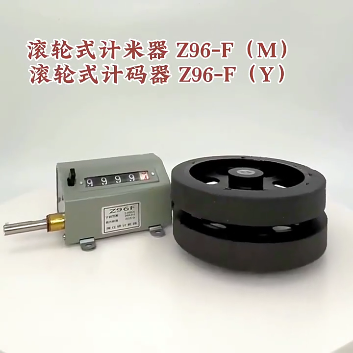 Meter/Yard Counter Measurement Meter Metal Shell Rolling Wheel ...