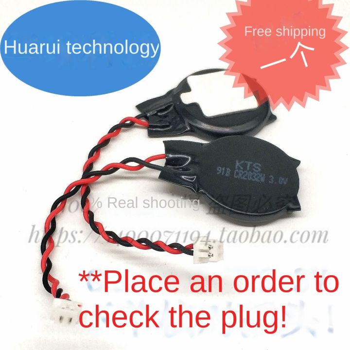2022 New Original Japanese KTS motherboard cmos battery 1battery 3v ...