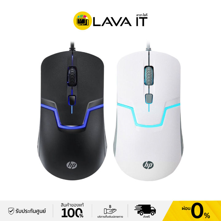 เมาส์เกมมิ่ง ปรับค่า DPI ได้ มีไฟ LED HP Mouse Gaming USB M100 ออกแบบ ...