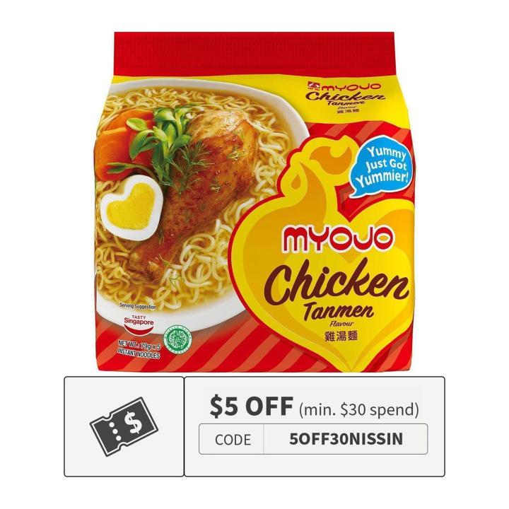 Myojo Chicken Tanmen Instant Noodles | Lazada Singapore