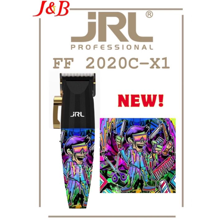 ปัตตาเลี่ยน JRL 2020C Clipper - x1 Limited Edition | Lazada.co.th