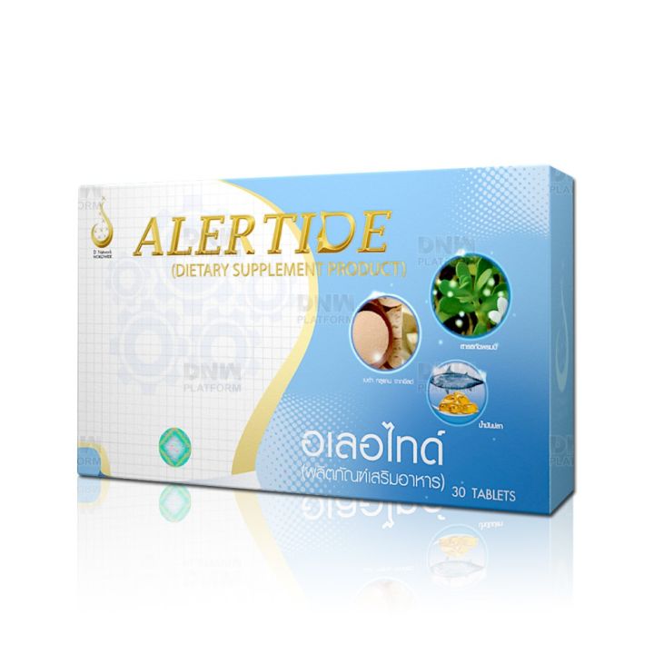 อเลอไทด์ ( Alertide ) ผลิตภัณฑ์เสริมอาหาร ร้านครูขวัญ ชนิด 5 เม็ด ช่วยดูแลสมอง การจดจำ และ ระบบ ...