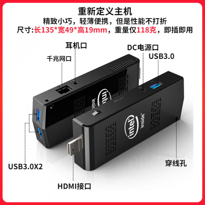 J4125 microcomputer stick win11 pocket mini host 4K office home ...