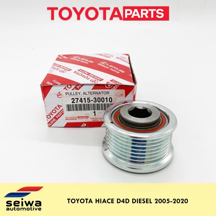 Toyota Hiace D4D 2004-2020 Alternator Pulley - Toyota Auto Parts ...