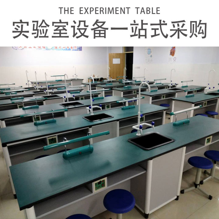 Primary and secondary school physics and chemistry laboratory workbench ...