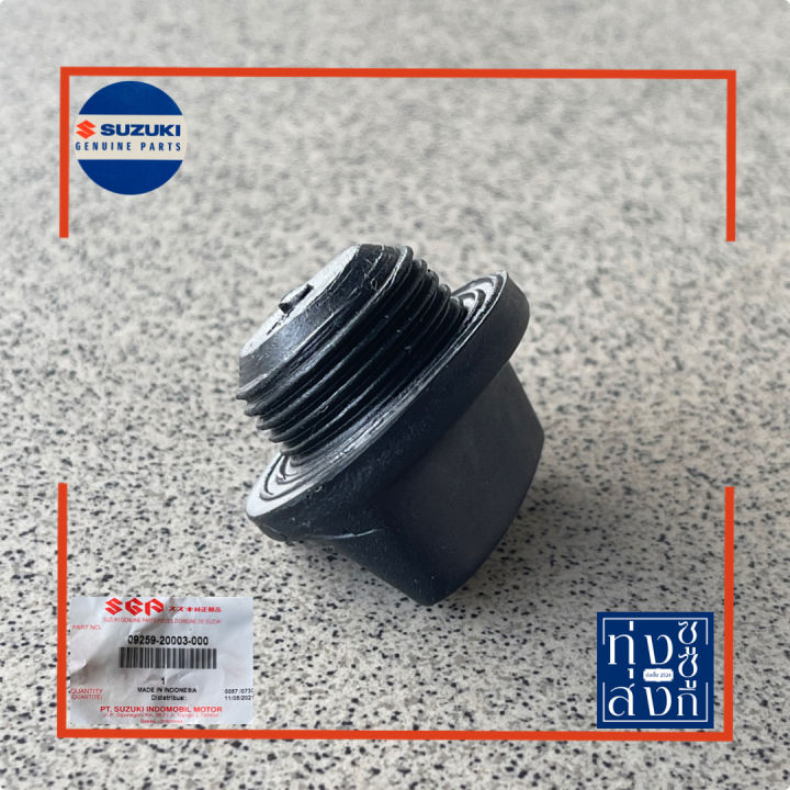 ฝาปิดช่องเติมน้ำมันเครื่อง ซูซูกิ RC100 Suzuki RC100 Engine Oil Plug ...