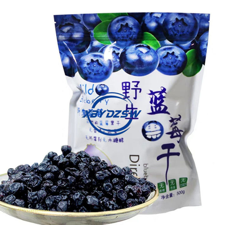 【XBYDZSW】【Fast Delivery From Stock】Dried Blueberry Wild Blueberry Dried ...