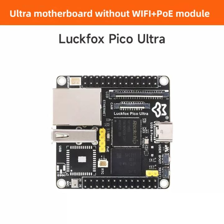 Luckfox Pico Ultra Development Board RV1106 Micro Linux motherboard with 8GB EMMC | Lazada PH
