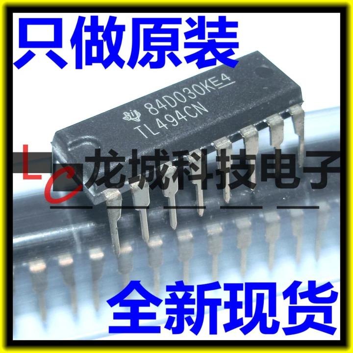 Tl494cn Tl494 Dip-16 | Lazada PH