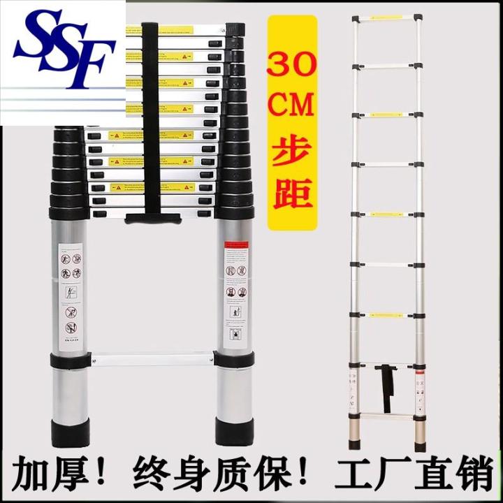 Aluminum alloy ladder thickened straight ladder 4/5/6/7 meters single ...