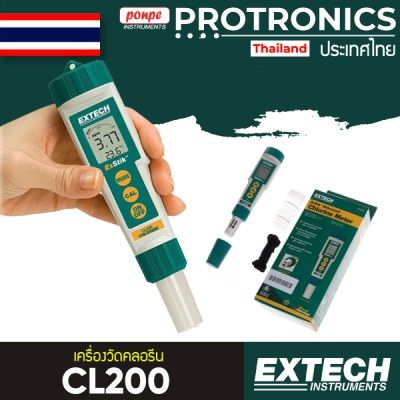 EXTECH เครื่องวัดคลอรีน Chlorine Meter รุ่น CL200 (สีเขียว/เทา)[ของแท้ ...