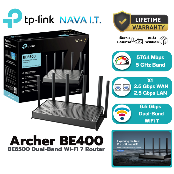 TP-LINK ARCHER BE400 BE6500 DUAL-BAND ROUTER WI-FI 7 | Lazada.co.th