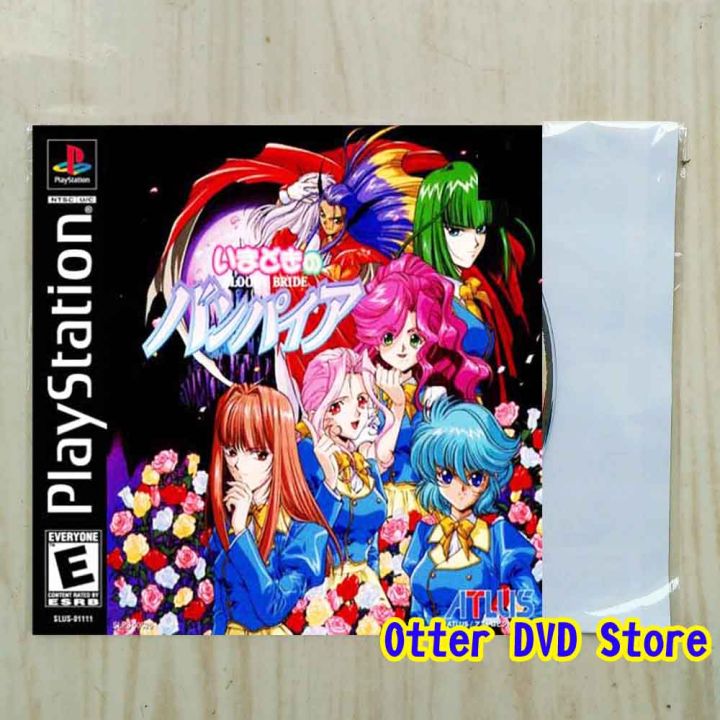 Kaset CD Game Ps1 Ps 1 Imadoki no Vampire - Bloody Bride | Lazada Indonesia