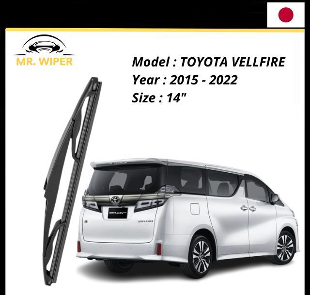 TOYOTA VELLFIRE AGH30 (2015-2022) REAR WIPER BLADE | Lazada