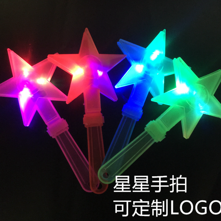 Customized concert props, company activities, light sticks, flashing ...