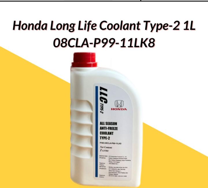Honda LLC TYPE-2 (long life coolant type-2) [BLUE COLOUR] | Lazada