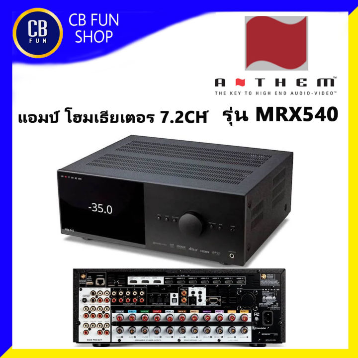 ANTHEM รุ่น MRX540 A/V Receivers 100W 7.2CH รองรับ 4K Dolby VS4.4.4 BT ...