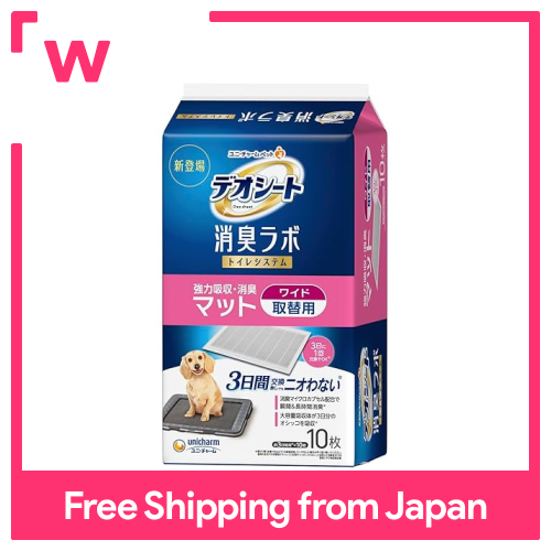 Deo Sheet Deodorizing Labo Strong Absorption and Deodorizing Mat Wide ...