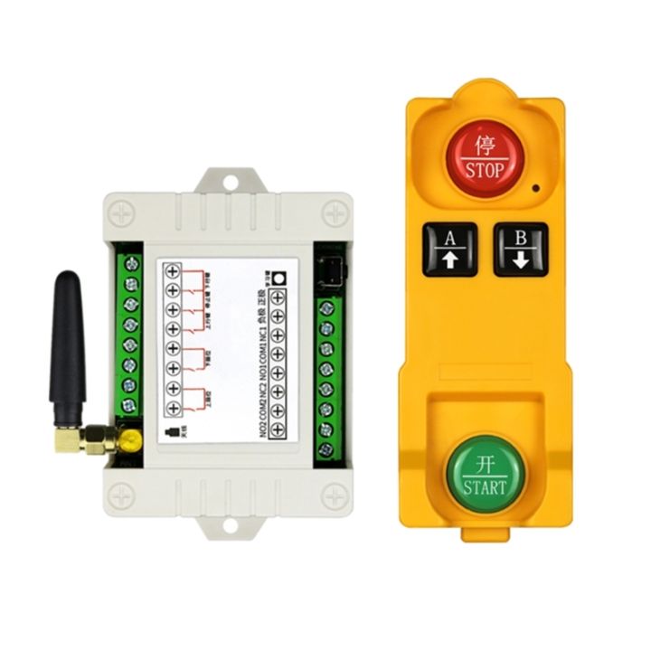 433MHz/315MHz High Power RF Remote Control Switch 2-channel Receiver ...