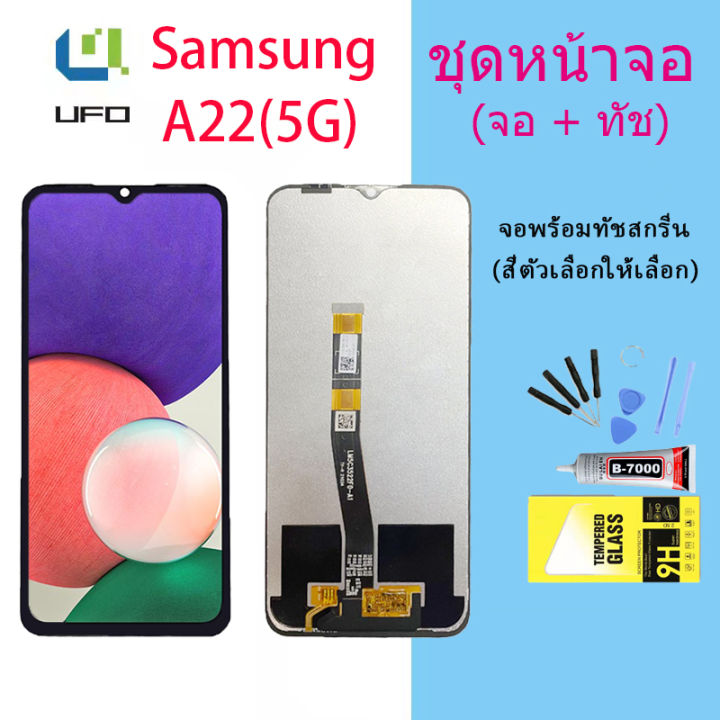 หน้าจอ samsung A22 5G / A226B จอA22 5G จอชุด จอ+ทัช Lcd Display อะไหล่ ...
