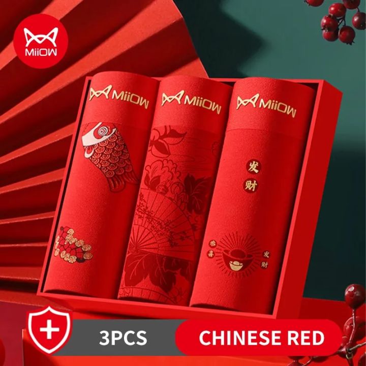 MiiOW ใหม่ปีชุดชั้นในสีแดงปีสีแดงผ้าฝ้ายอินทรีย์ผู้ชายชุดชั้นในนักมวยกางเกงขาสั้นและถุงเท้าชุด ...