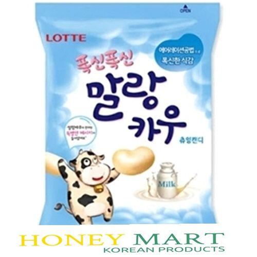 MALANG COW MILK (CANDY) 79G HONEY MART | Lazada PH