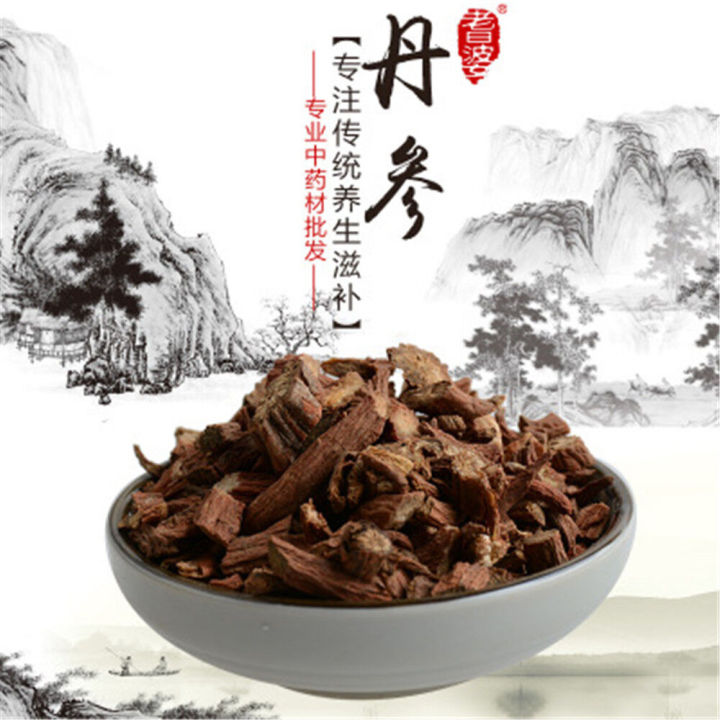 Chinese Herbal Medicine Tea Red Sage Dan Shen Root Organic (Salvia ...