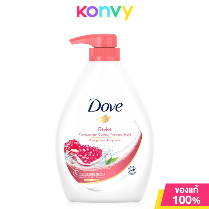 Dove Go Fresh Revive Body Wash 1000ml โดฟ ครีมอาบน้ำสูตรล้างออกง่าย ...