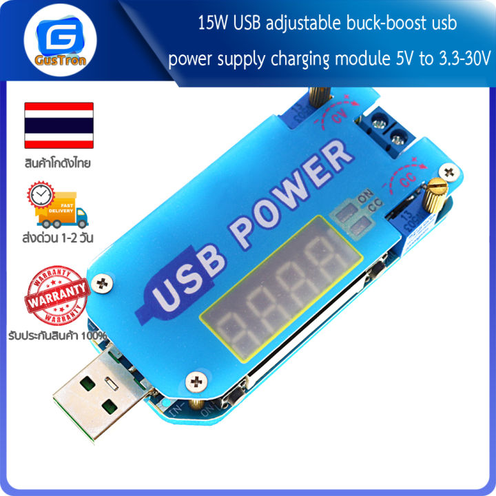 15W USB adjustable buck-boost usb power supply charging module 5V to 3. ...