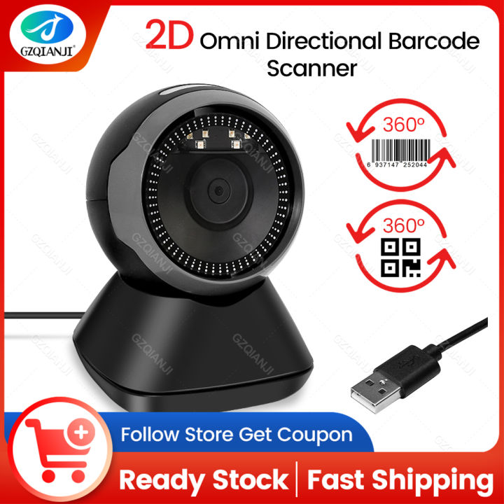 GZQIANJI Barcode Scanner 2D Omnidirectional Desktop Automatic Sensing ...