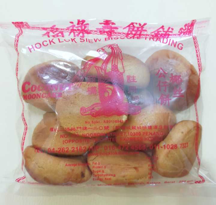 Penang Hock Lok Siew Coconut Moon Cake 福禄寿椰絲公仔饼 | Lazada