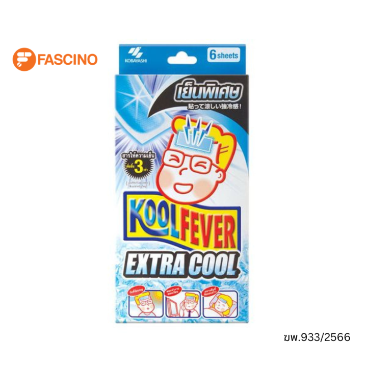 Kool Fever แผ่นเจลลดไข้เย็นพิเศษ 3 เท่า Extra Cool บรรจุ 6 ชิ้น ต่อ ...