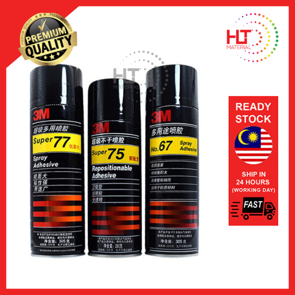 3M SUPER 77 / 3M SUPER 75 / 3M No.67 MULTIPURPOSE SPRAY ADHESIVE | Lazada