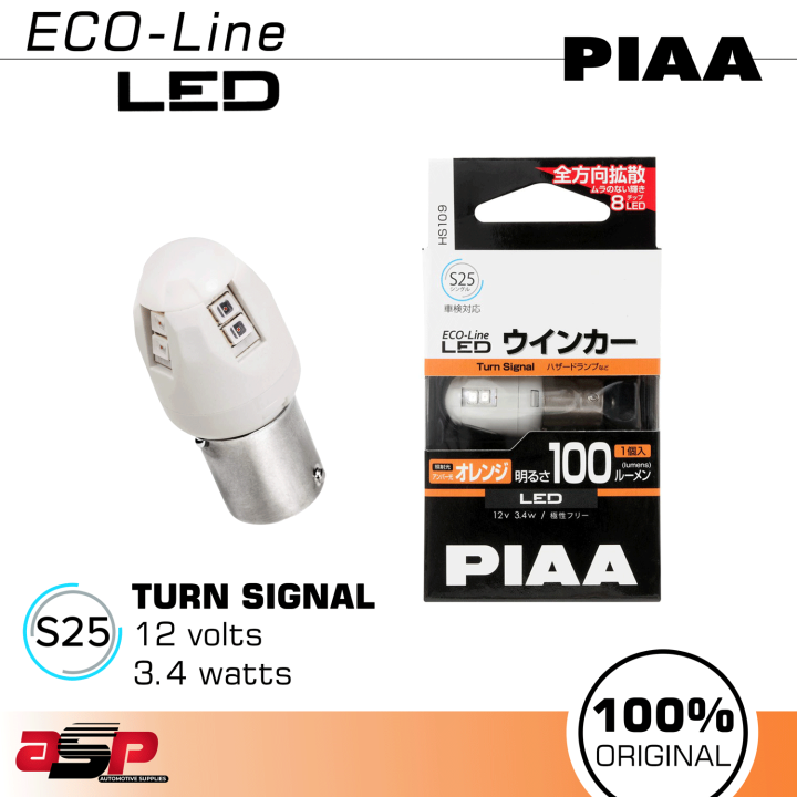 PIAA Ecoline LED Turn Signal Light Amber S25 HS109 | Lazada PH