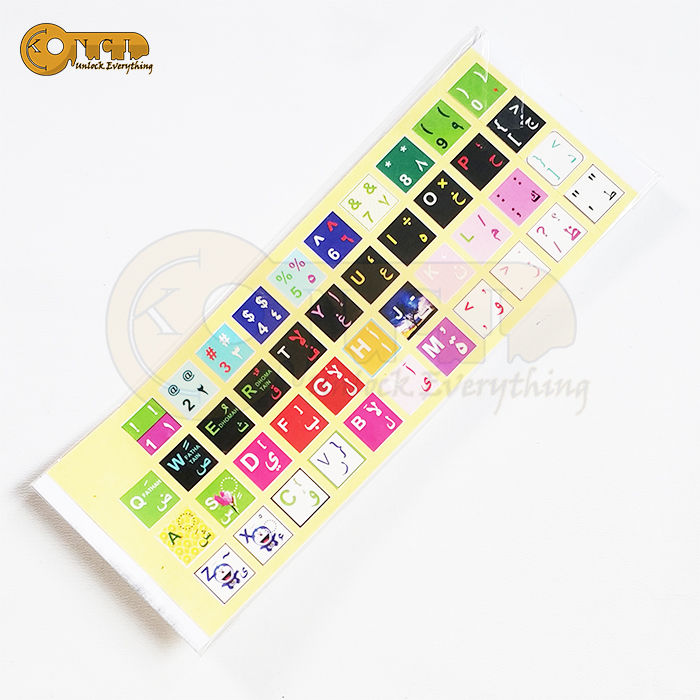 Sticker Keyboard Arabic For Laptop/PC/Notebook Bahan Vinyl Lengkap ...
