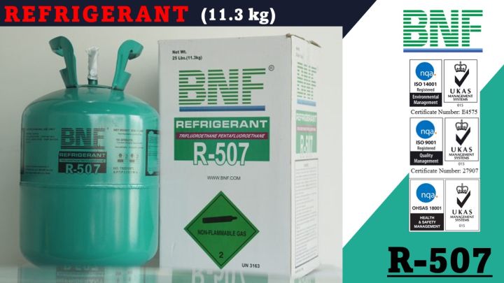 BNF น้ำยาแอร์ R-507 (11.3kg) | Lazada.co.th