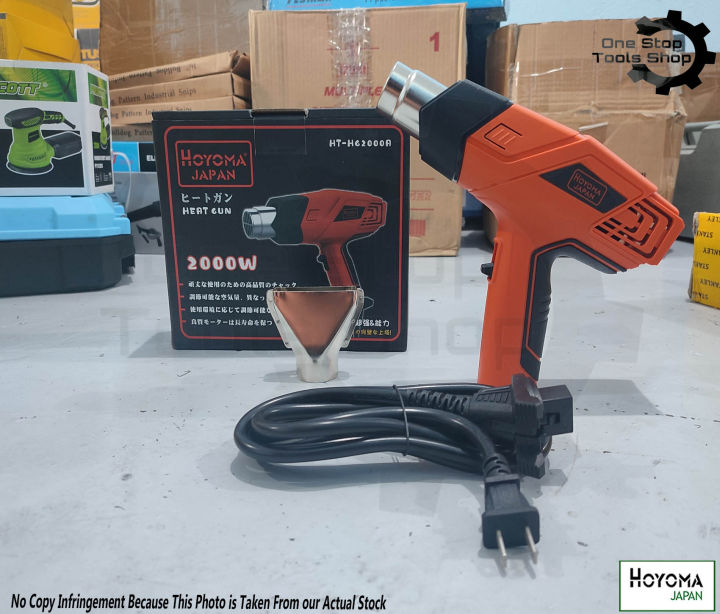 Hoyoma Japan Heat Gun 2000W HT-HG2000 with 2 heat settings | Lazada PH