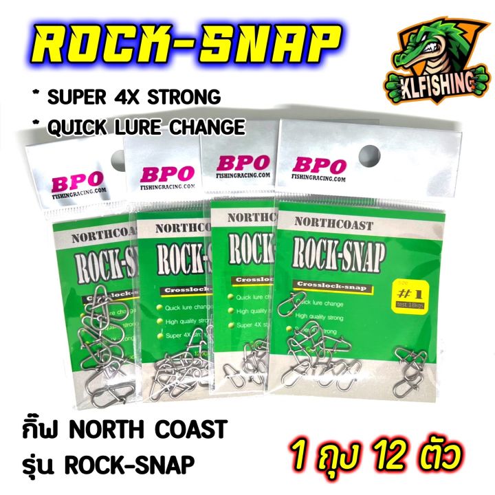 🔥ถูกสุด🔥กิ๊ฟBPO NORTH COAST รุ่น ROCK-SNAP กิ๊บตกปลา อุปกรณ์ตกปลา กิ๊บ ...